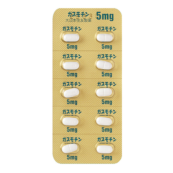GASMOTIN Tablets 5mg [Brand Name] – ZEN PHARMACY JAPAN